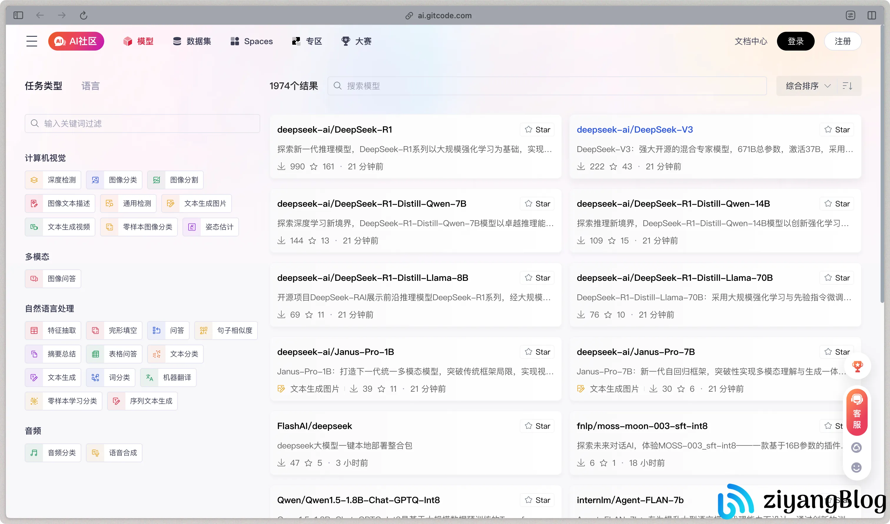 Transformers 如何换镜像源 - ziYang Blog